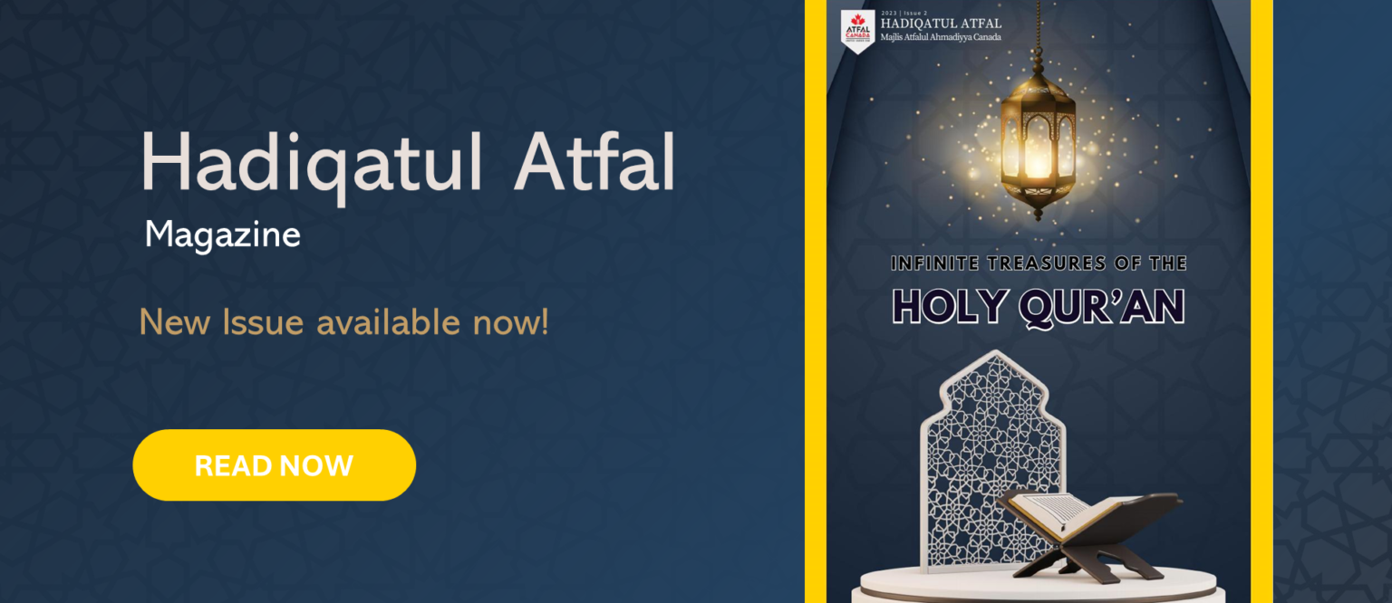 Home - Atfal Canada United Under One