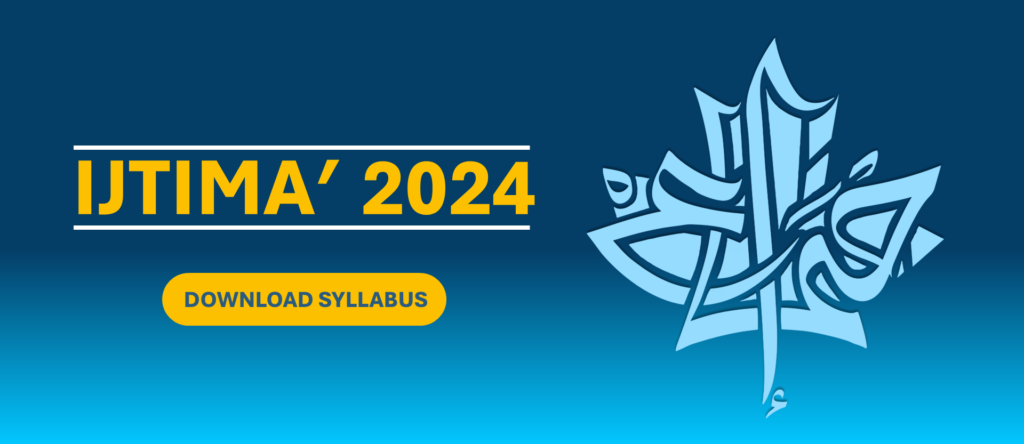 Home - Atfal Canada United Under One