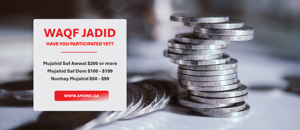 Home - Atfal Canada United Under One